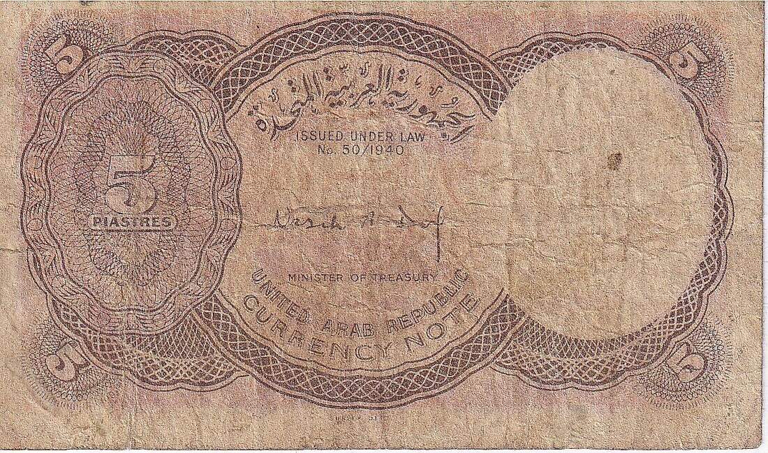 Egypt 5 Piastres L.1940 Banknote, KM:180c VG(8-10) | MA-Shops