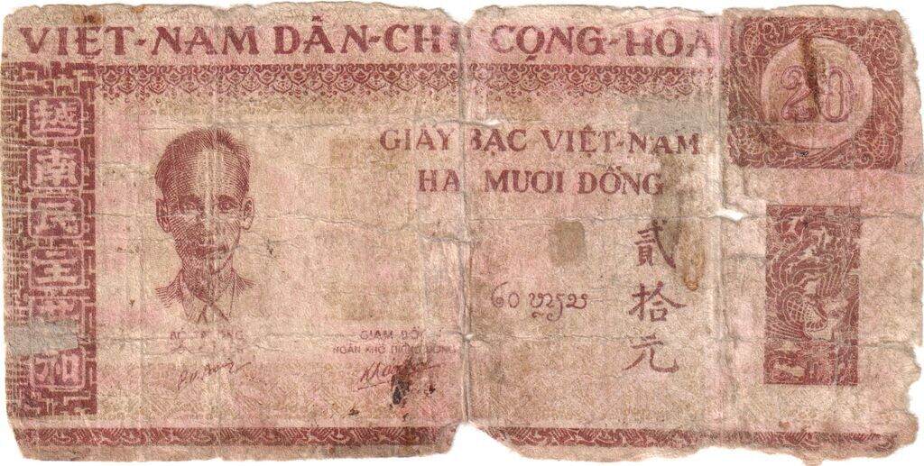 Viet Nam 20 Dông 1946 GE AG(1-3) | MA-Shops