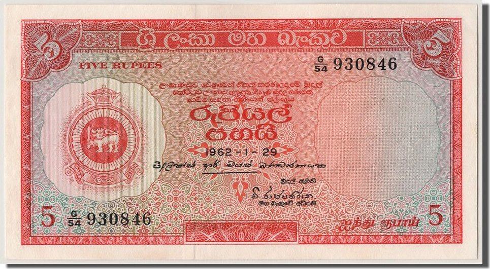 Ceylon 5 Rupees 1962 Banknote, 1962-01-29 UNC(65-70) | MA-Shops