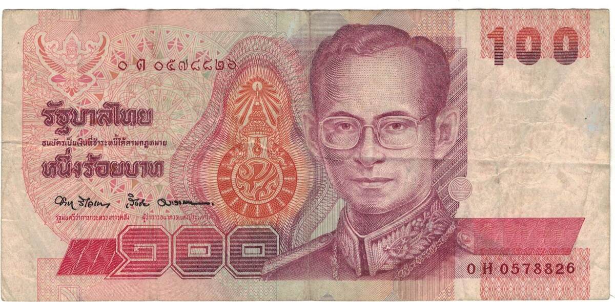 Thailand 100 Baht Banknote, KM:97 VF(20-25) | MA-Shops