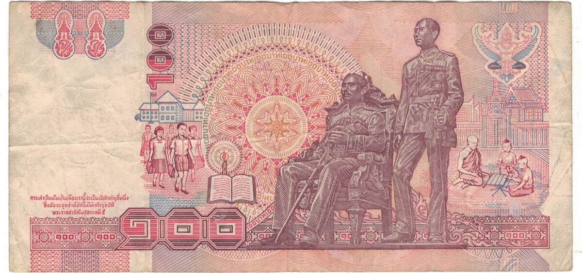 Thailand 100 Baht Banknote, KM:97 VF(20-25) | MA-Shops