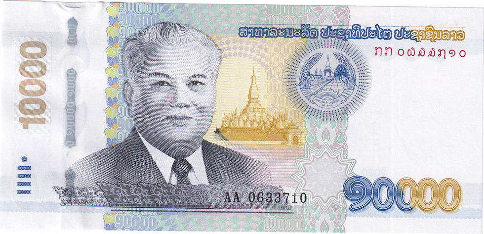 Lao 10,000 Kip 2020 Banknote UNC(65-70) | MA-Shops