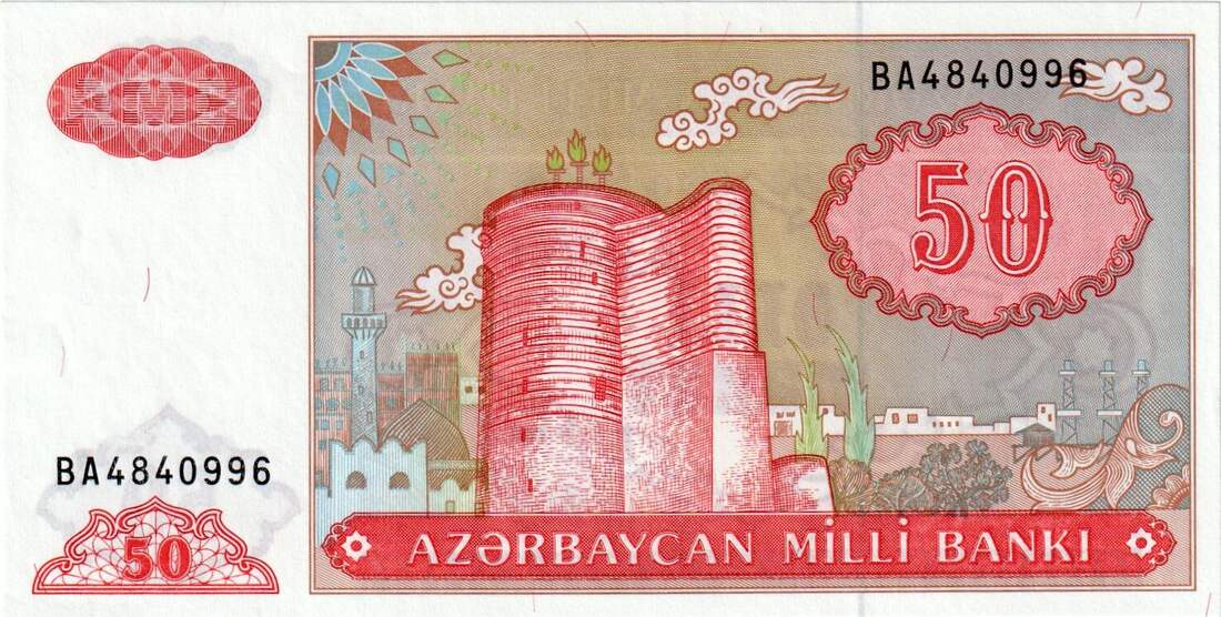Azerbaijan 50 Manat Banknote, Undated (1999), KM:17b UNC(65-70) | MA-Shops