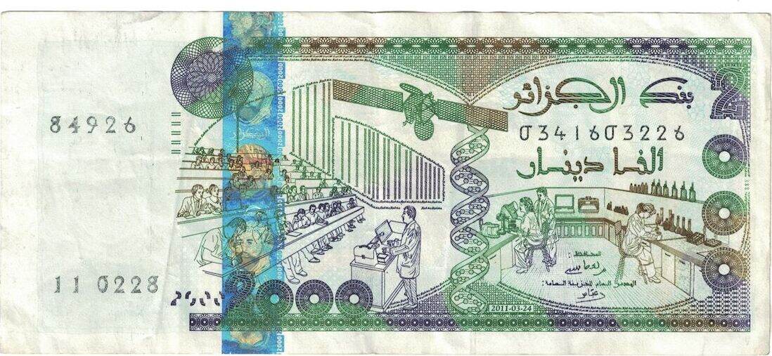 Algeria 2000 Dinars 2011 Banknote, 2011-03-24, KM:144 EF(40-45) | MA-Shops