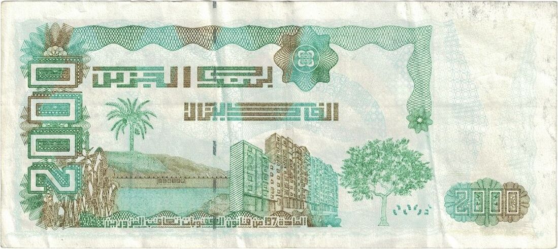 Algeria 2000 Dinars 2011 Banknote, 2011-03-24, KM:144 EF(40-45) | MA-Shops