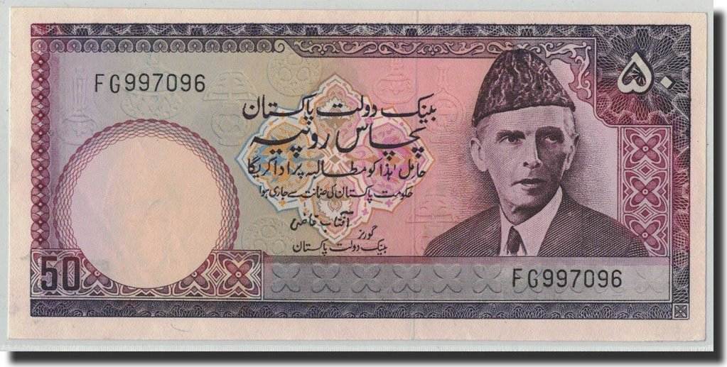 Pakistan 50 Rupees Banknote, undated (1977-84), KM:30 UNC(63) | MA-Shops