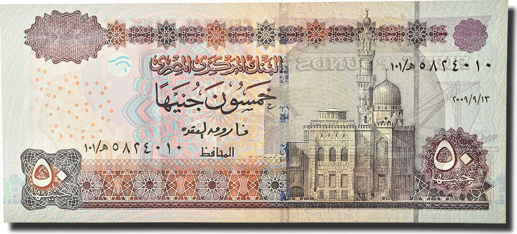 Egypt 50 Pounds 1993-1999 Banknote, KM:60 UNC(65-70) | MA-Shops