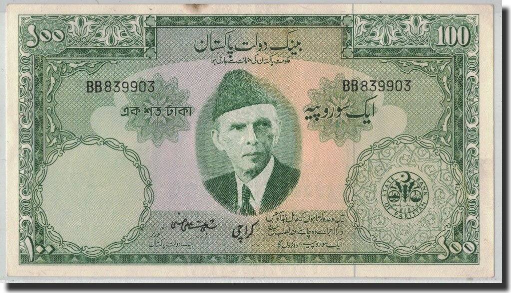 Pakistan 100 Rupees ND (1957) Banknote, KM:18c UNC(63) | MA-Shops