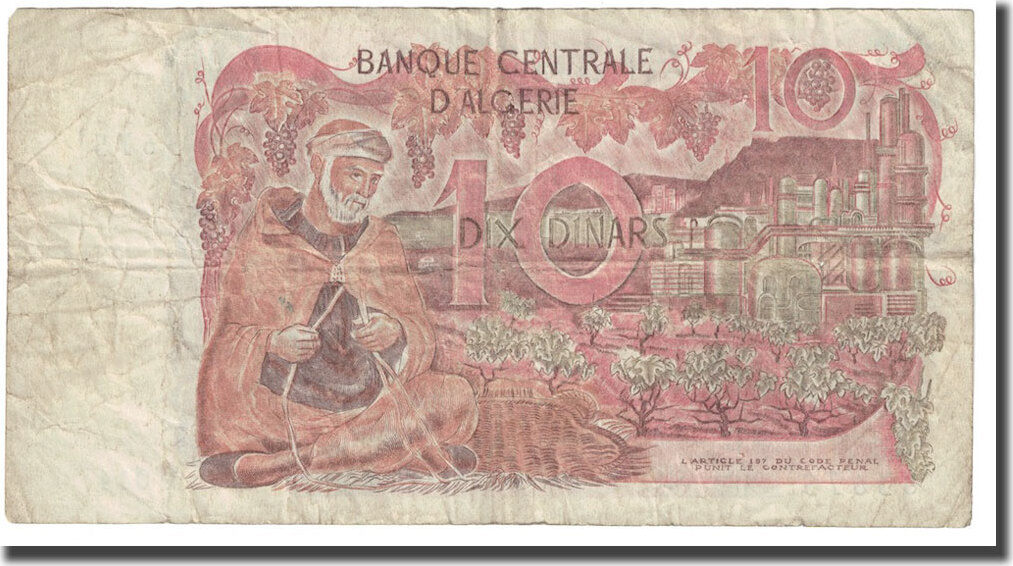Algeria 10 Dinars 1970 Banknote, 1970-11-01, KM:127a EF(40-45) | MA-Shops