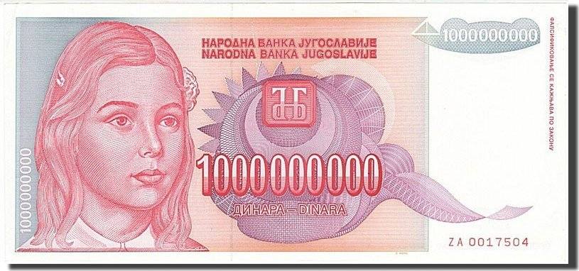 Yugoslavia 1,000,000,000 Dinara 1993 Banknote UNC(60-62) | MA-Shops