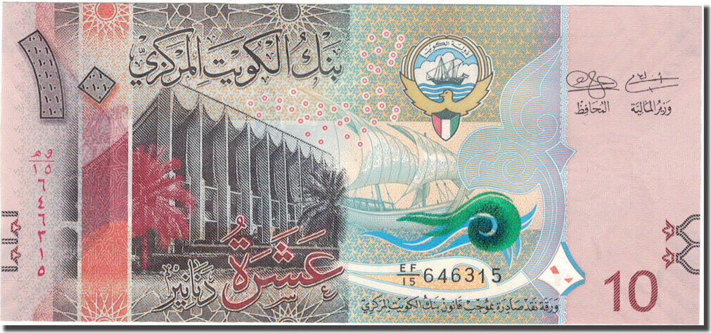 Kuwait 10 Dinars Banknote UNC(65-70) | MA-Shops