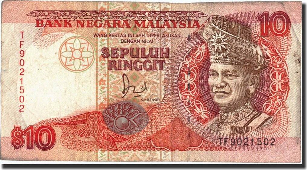 Malaysia 10 Ringgit Banknote, Undated (1989), Undated, KM:29 VF(20-25 ...