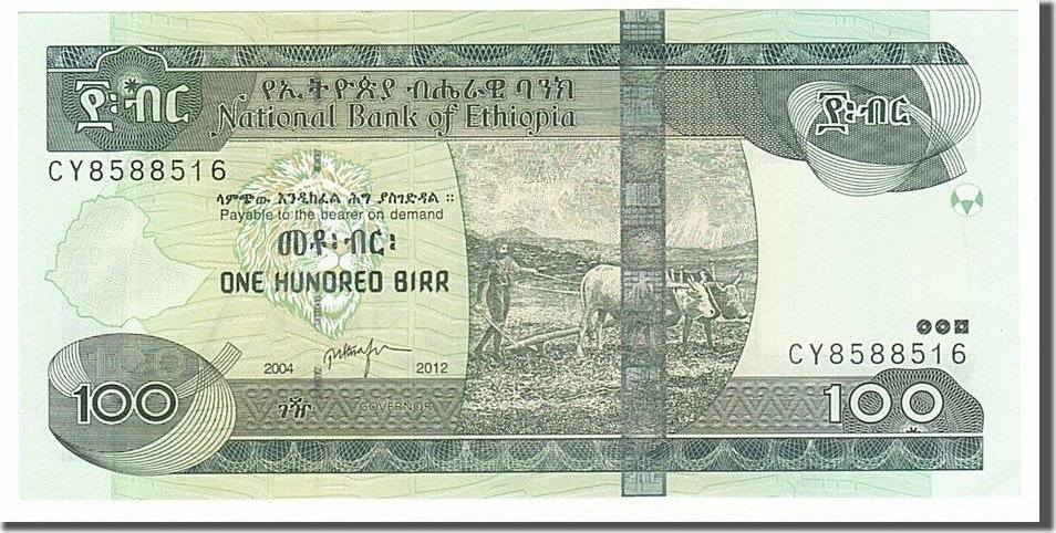 Ethiopia 100 Birr 2012 Banknote UNC(65-70) | MA-Shops