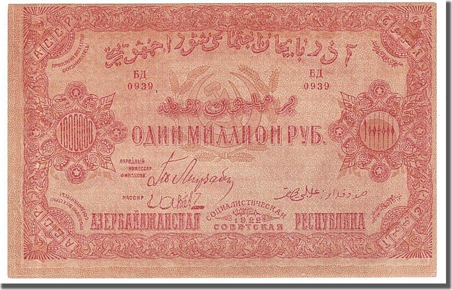 Russia 1,000,000 Rubles 1922 Banknote UNC(65-70) | MA-Shops