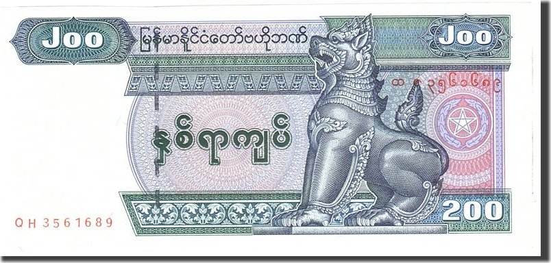 Myanmar 200 Kyats 2004 Banknote, Undated, KM:78 UNC(65-70) | MA-Shops