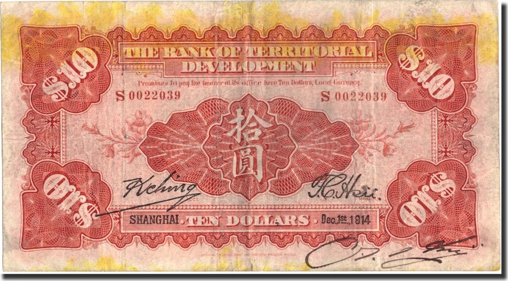 China 10 Dollars 1914 Banknote, 1914-12-01, KM:568h VF(30-35) | MA-Shops