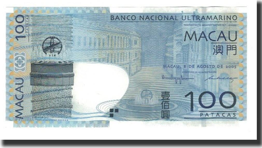 Macau 100 Patacas Banknote, 2005-08-08, KM:82 UNC(65-70) | MA-Shops