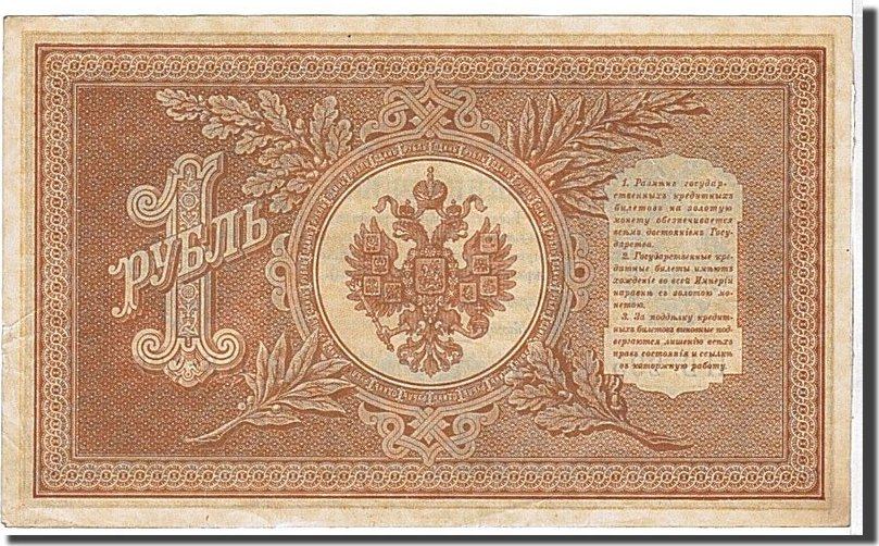 Russia 1 Ruble 1898 Banknote, KM:1a AU(50-53) | MA-Shops