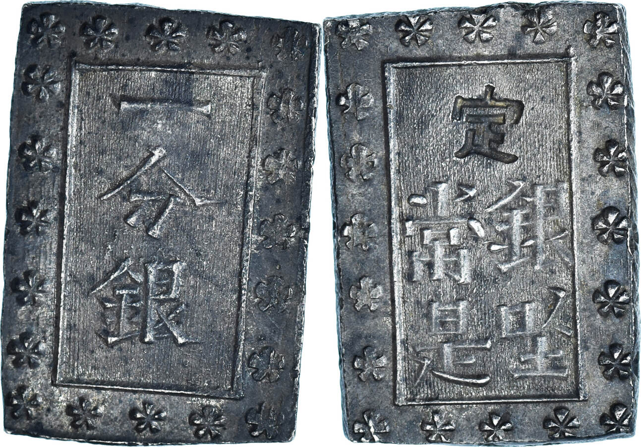 Japan Bu, Ichibu 1859-1868 Coin, Silver, KM:16a AU(55-58) | MA-Shops