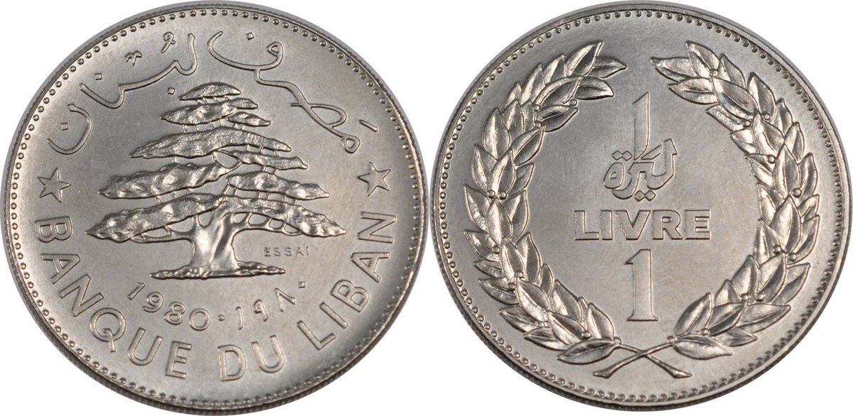 Lebanon Book 1980 Coin, Livre, Nickel, KM:E15 MS(65-70) | MA-Shops