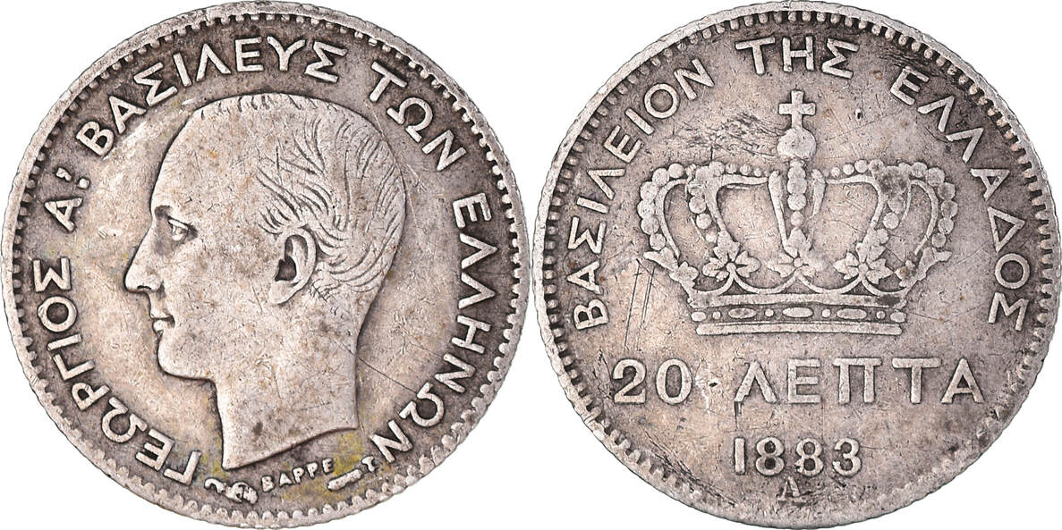 Greece 20 Lepta 1883 A Coin, George I, Paris, Silver, KM:44 VF(30-35 ...