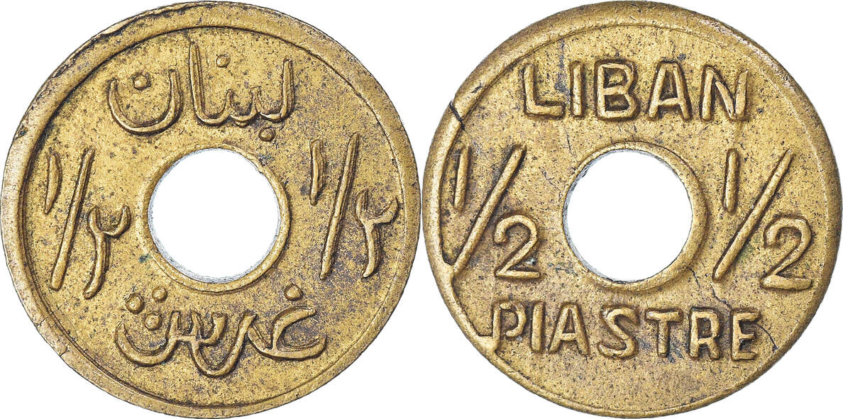 Lebanon 1/2 Piastre Coin, Brass, KM:11 AU(50-53) | MA-Shops