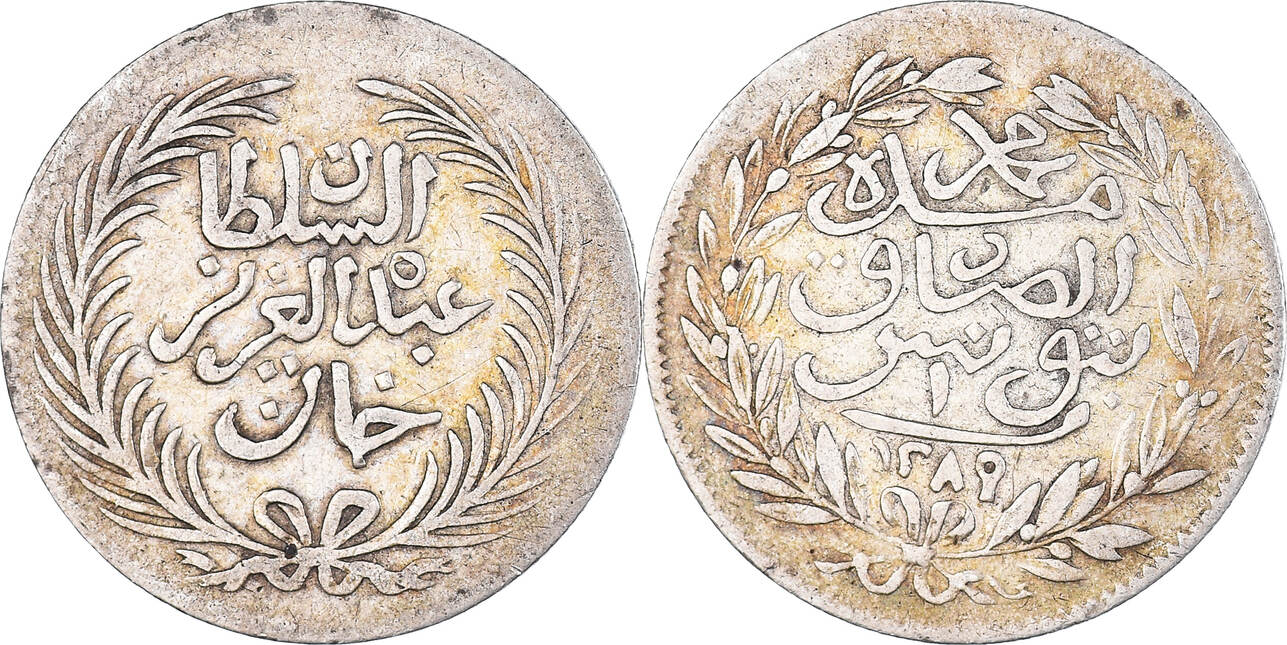 Tunisia Piastre 1872 / AH1289 Tunis Coin, TUNIS, Sultan Abdul Aziz with ...