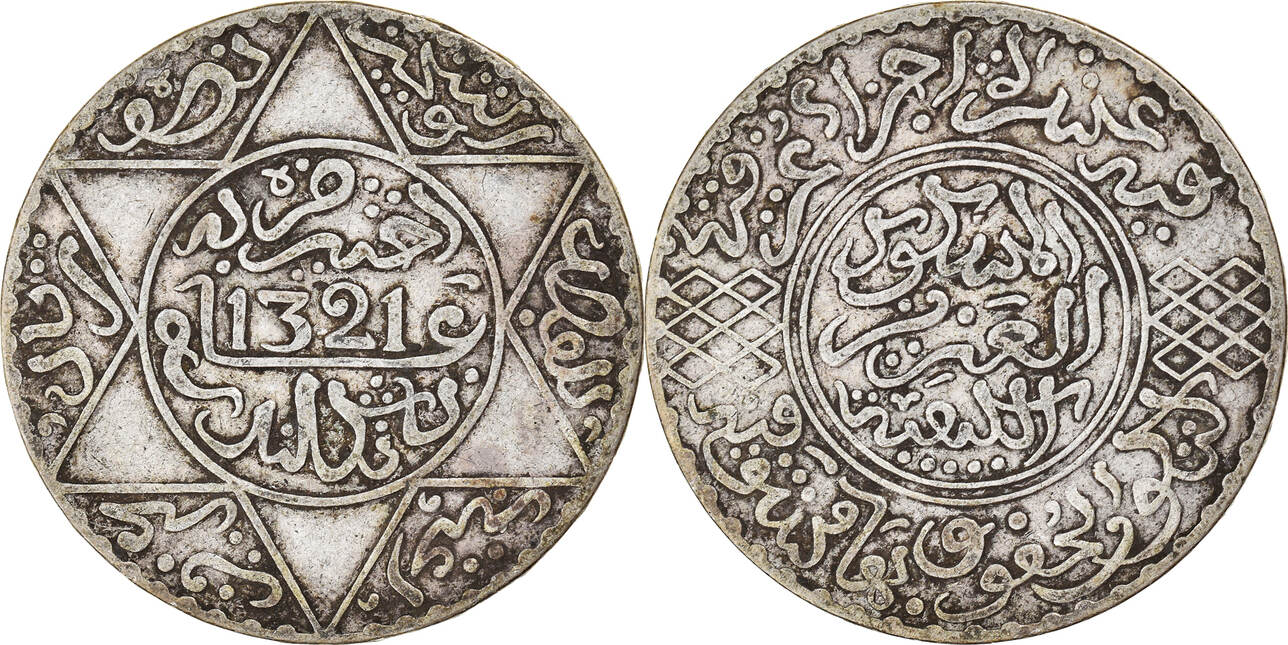 Morocco 1/2 Rial, 5 Dirhams 1903/AH1321 Ln Coin, 'Abd al-Aziz, London EF(40-45) | MA-Shops