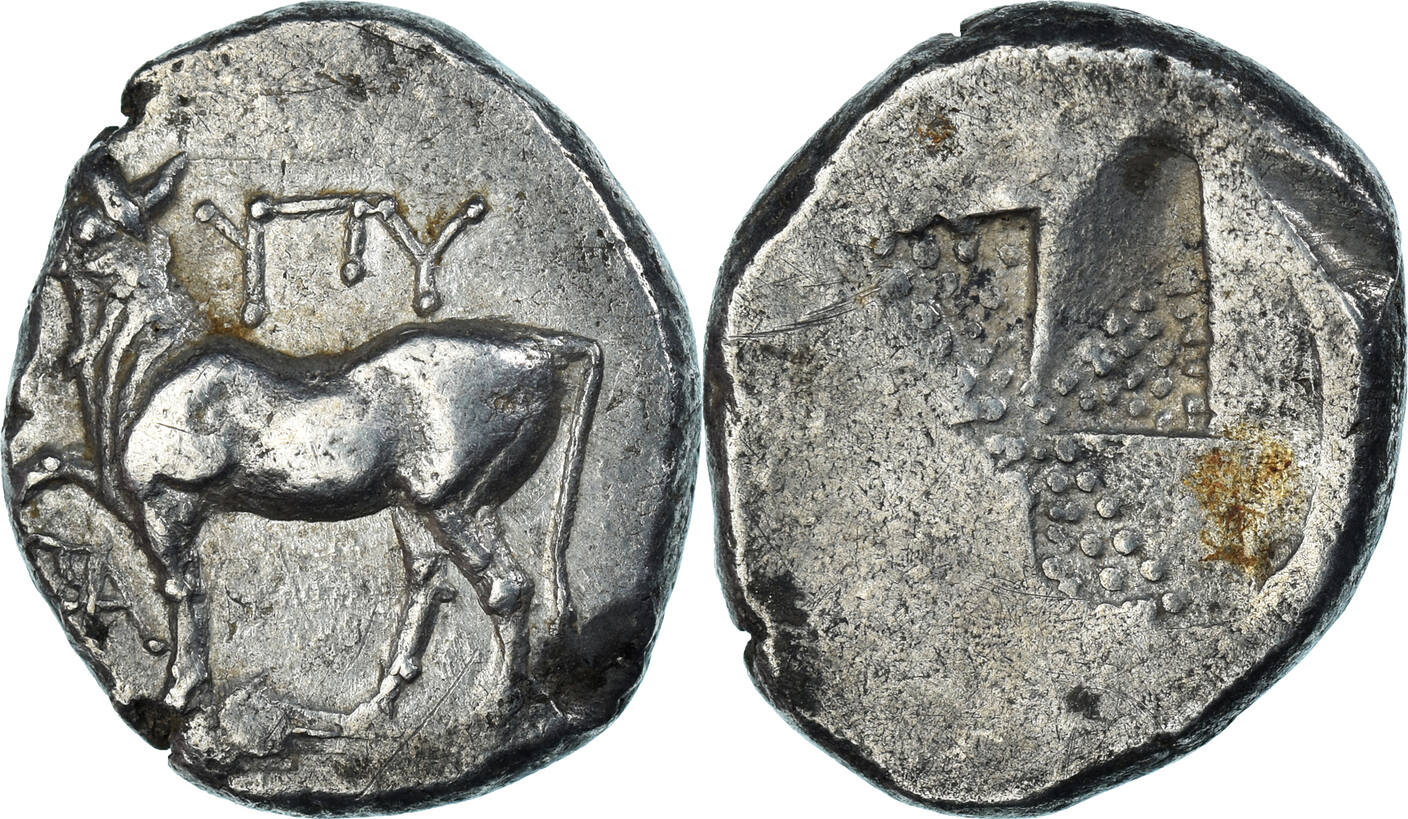 Drachm 387-340 BC Byzantium Coin, Thrace, Byzantium, Silver EF(40-45 ...