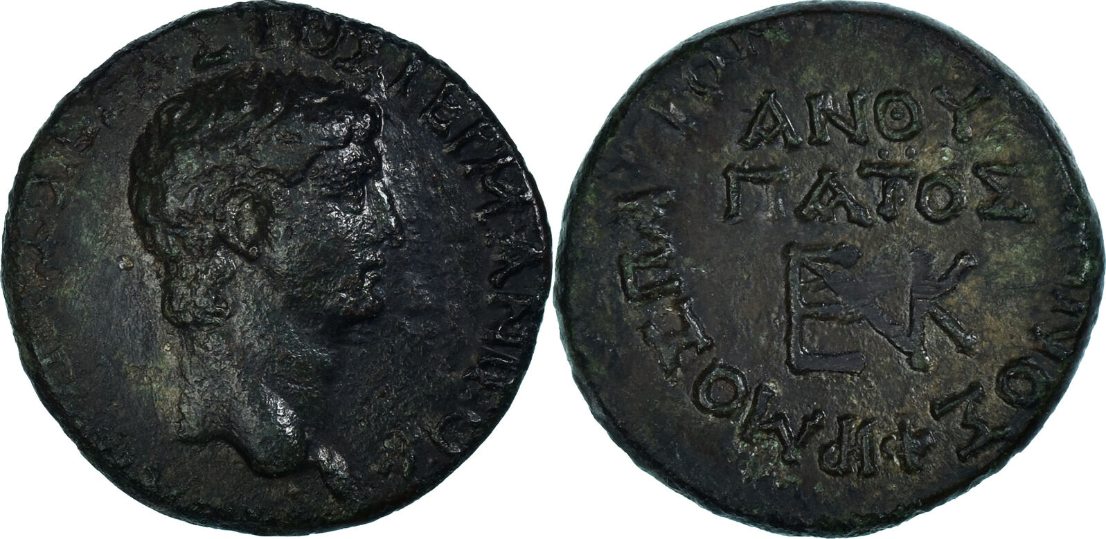 Æ 41-54 Nicaea Coin, Bithynia, Claudius, Nicaea, Bronze, RPC:I-2048 AU ...