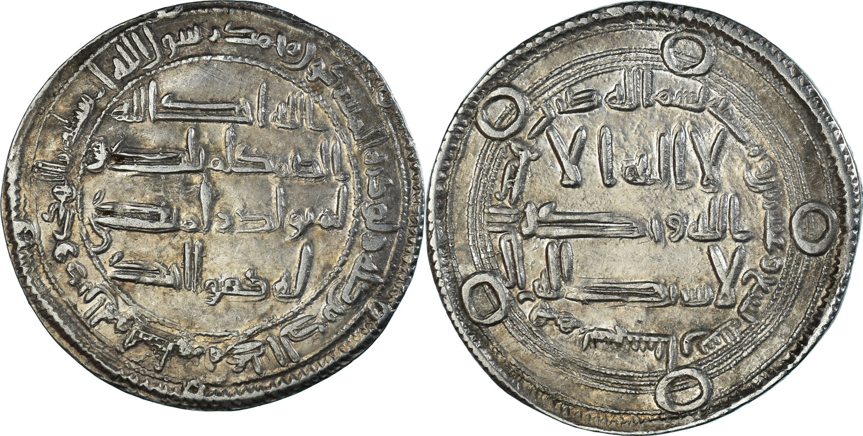 Dirham AH 129 / 746-7 Sijistan Coin, Umayyad Caliphate, Marwan II ibn ...