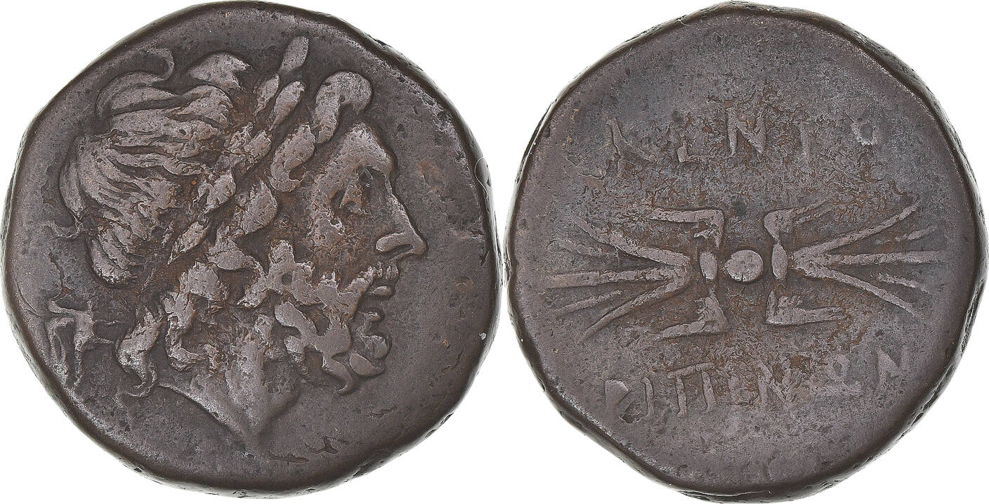 Tetrachalkon ca. 344-336 BC Kentoripai Coin, Sicily, Kentoripai, Bronze ...