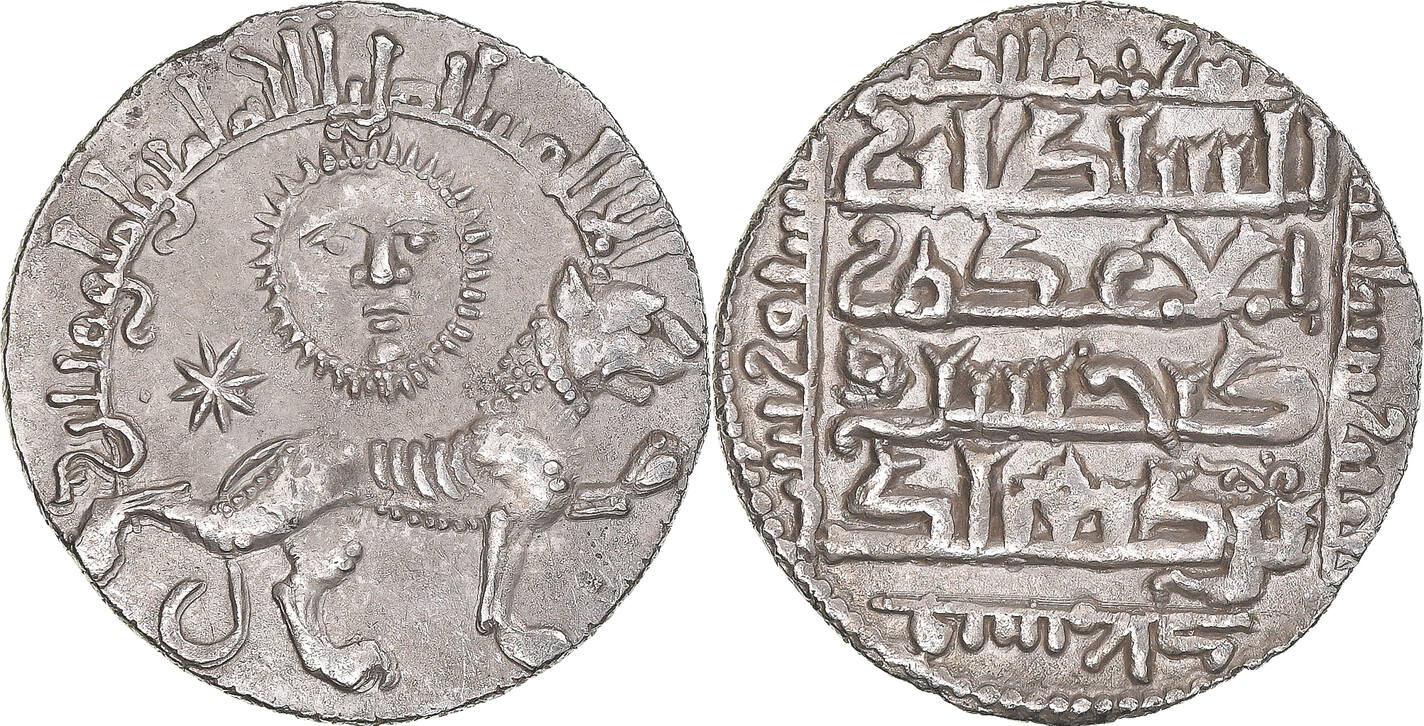 Dirham AH 638 / 1240 Siwas Coin, Seljuks of Rum, Ghiyath al-Din Kay ...