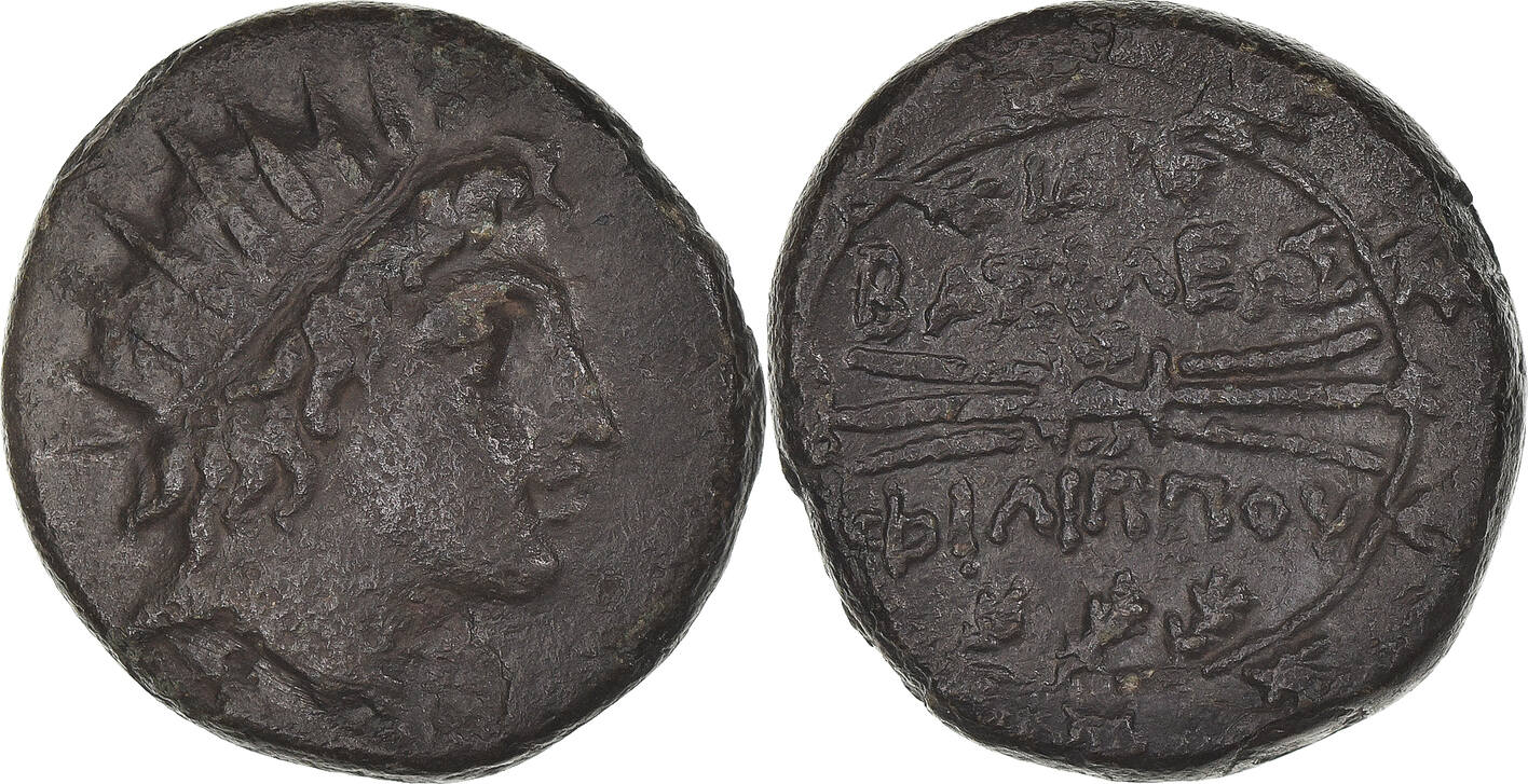 Æ ca. 200/197-179 BC Pella Coin, Kingdom of Macedonia, Philip V, Pella ...