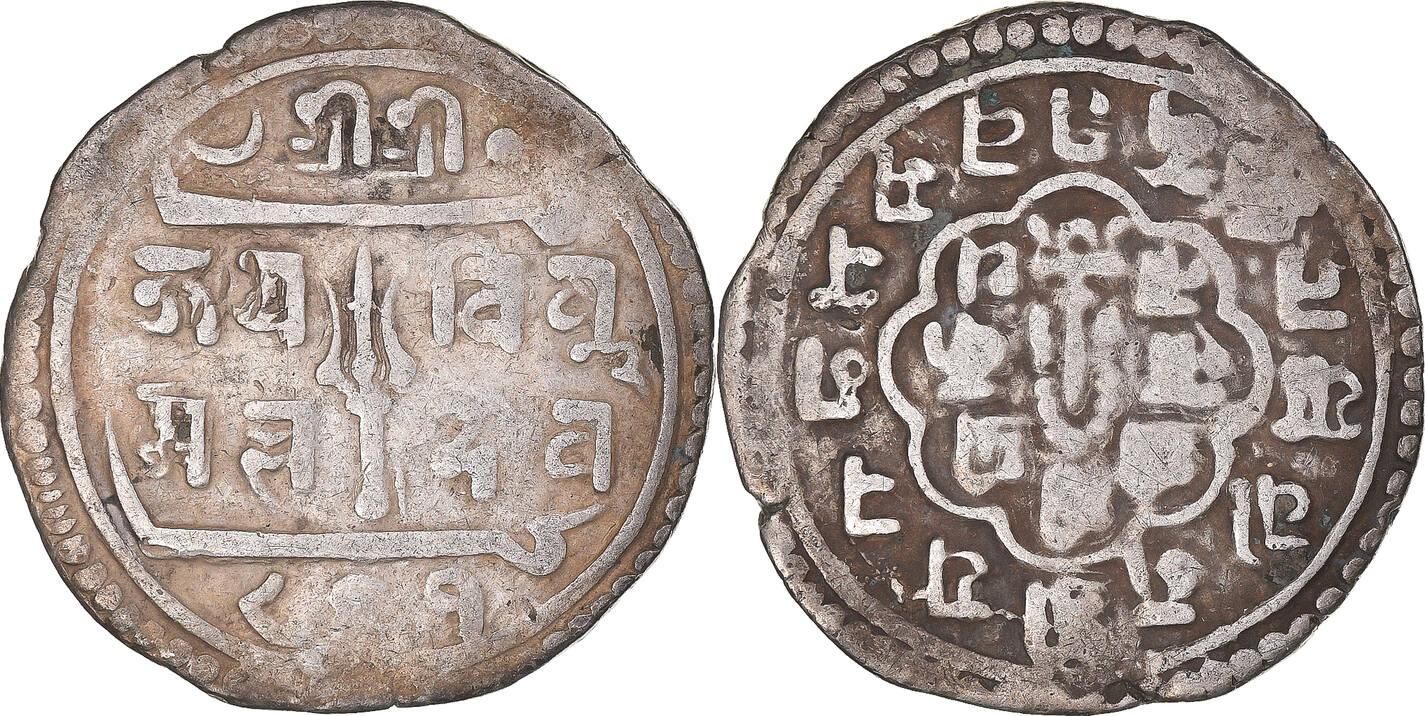 Nepal Mohar 1731 Coin, Silver, KM:400 VF(30-35) | MA-Shops