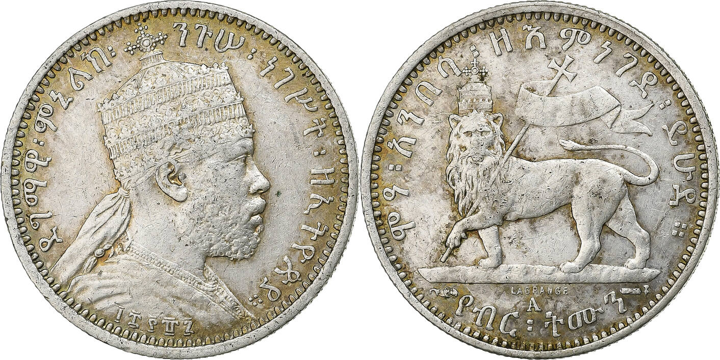 Ethiopia 1/8 Birr EE 1887 (1894) A Coin, Menelik II, Monnaie de Paris ...