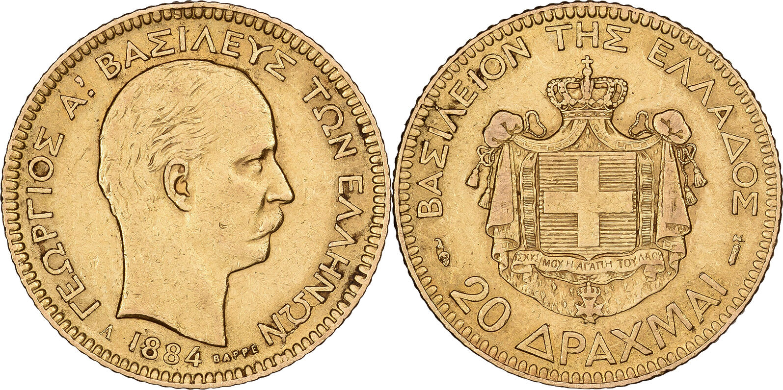 Greece 20 Drachmai 1884 Paris George I, Paris, Gold, KM:56 EF(40-45 ...