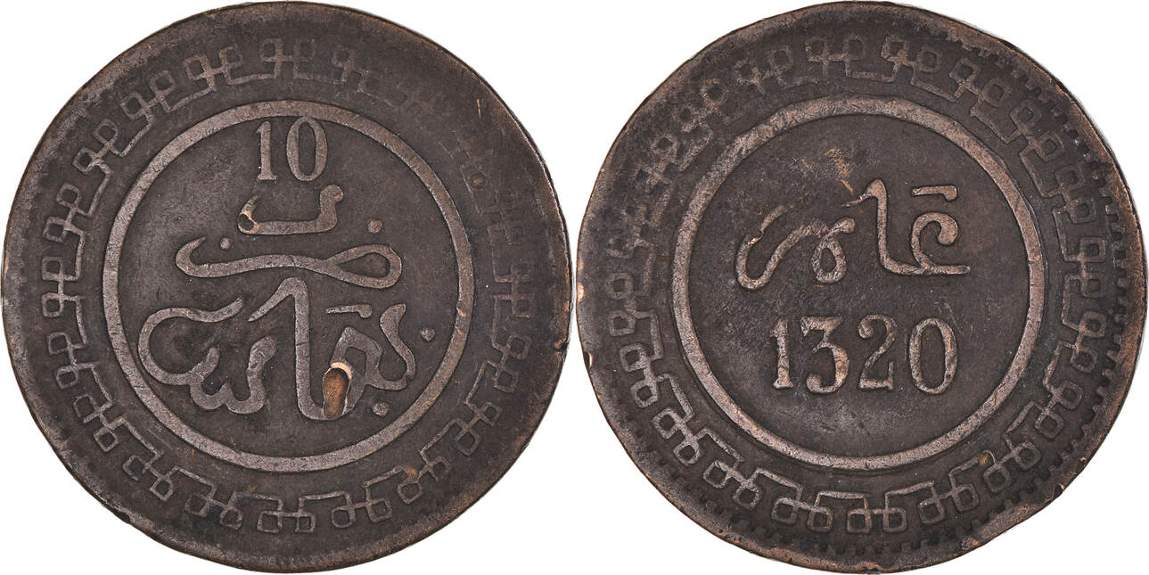 Morocco 10 Mazunas 1320 Coin | MA-Shops