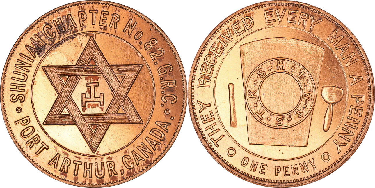 Canada Token Masonic, Port Arthur, Shunia, Chapter Penny, Copper MS(64 ...