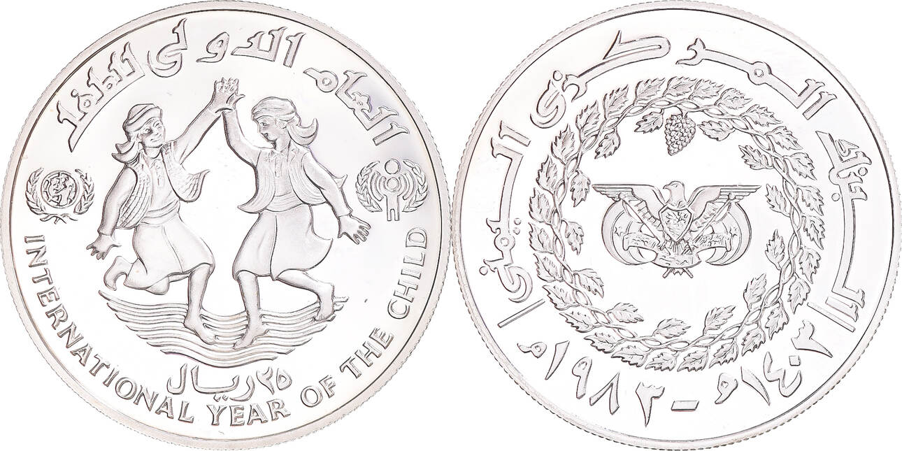 Yemen Arab Republic 25 Riyals/Rials 1983 Coin, Silver, KM:45 MS(63 ...