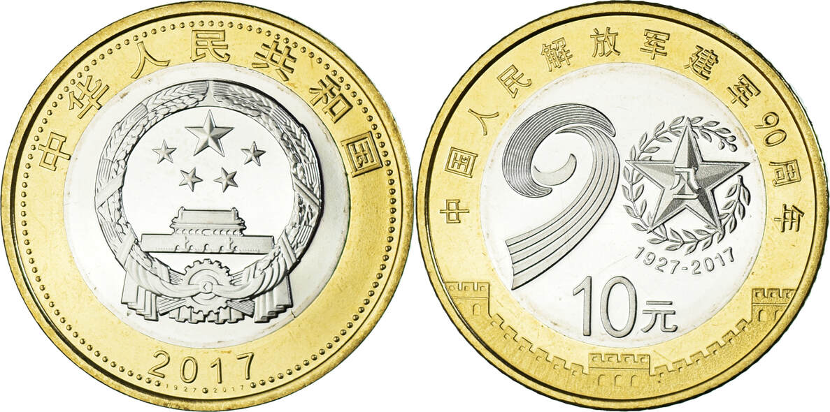 China 10 Yüan 2017 Shanghai Coin, 90th Anniversary - People's ...
