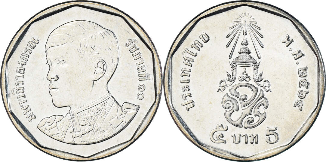 Thailand 5 Baht 2018-2021 Coin, Rama X 1st portrait, Copper-Nickel MS ...
