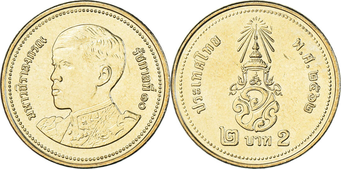 Thailand 2 Baht 2018-2020 Coin, Rama X 1st portrait, Copper-nickel MS ...