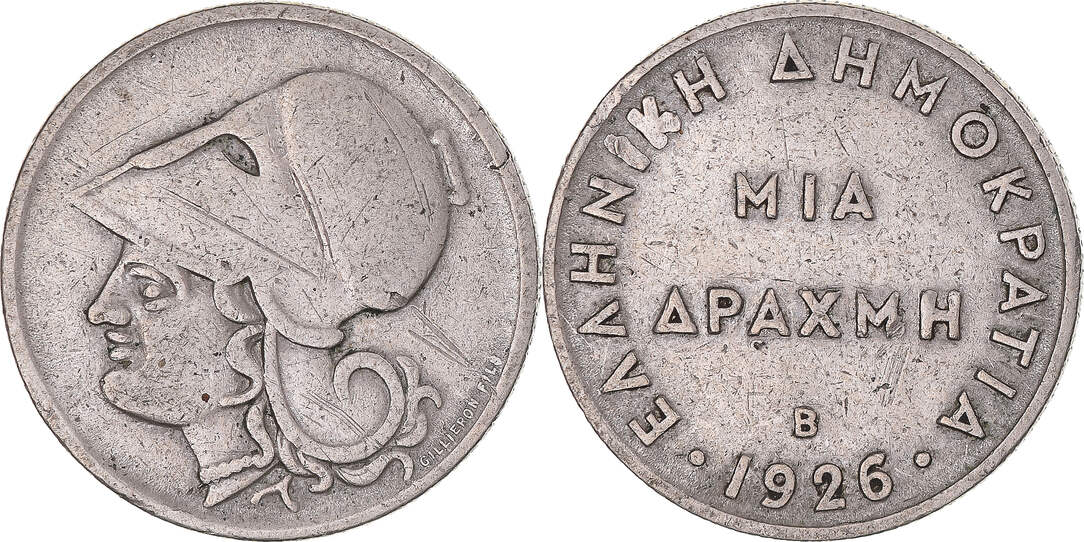 Greece Drachma 1926 Vienne Coin, Vienne, Copper-nickel, KM:69 EF(40-45 ...