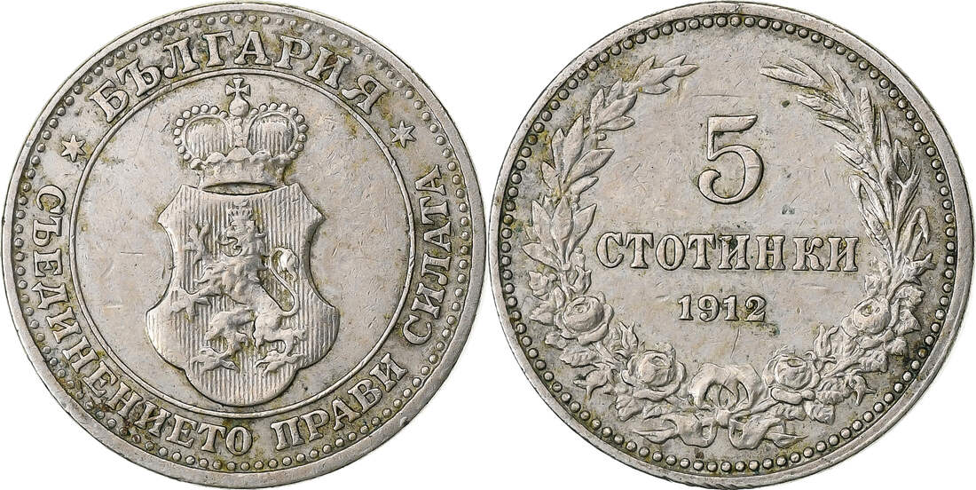 Bulgaria 5 Stotinki 1912 Copper-nickel, KM:24 EF(40-45) | MA-Shops