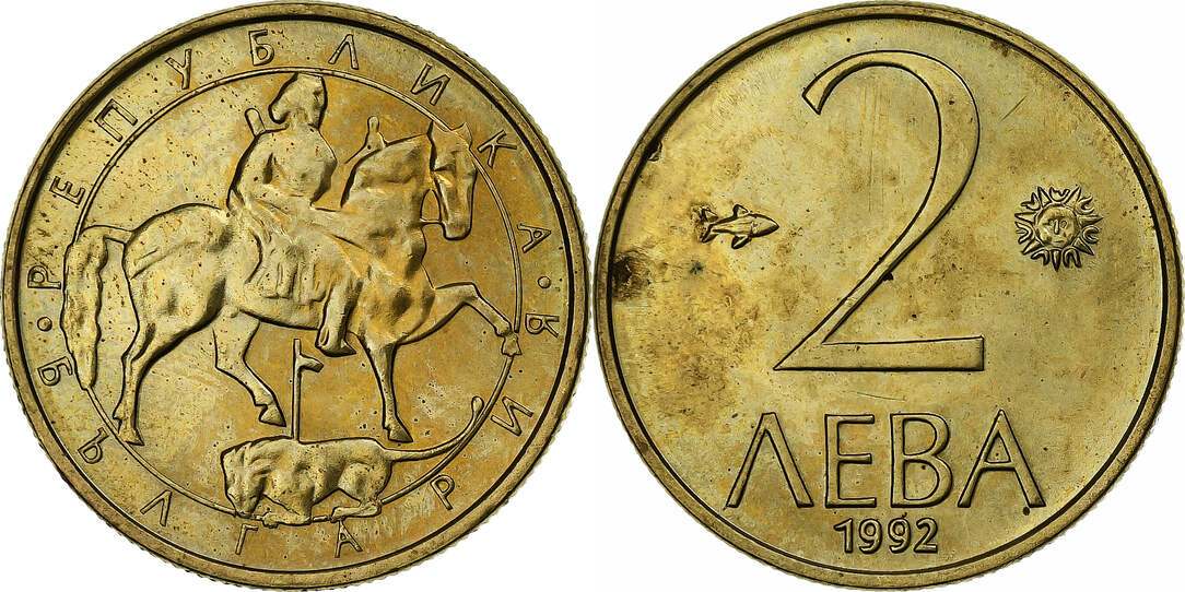 Bulgaria 2 Leva 1992 Nickel-brass, KM:203 EF(40-45) | MA-Shops