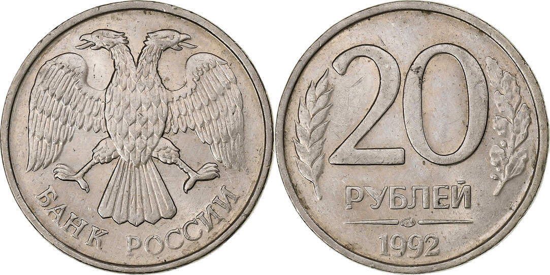 Russia 20 Roubles 1992 Saint Petersburg Saint Petersburg, Copper-nickel ...