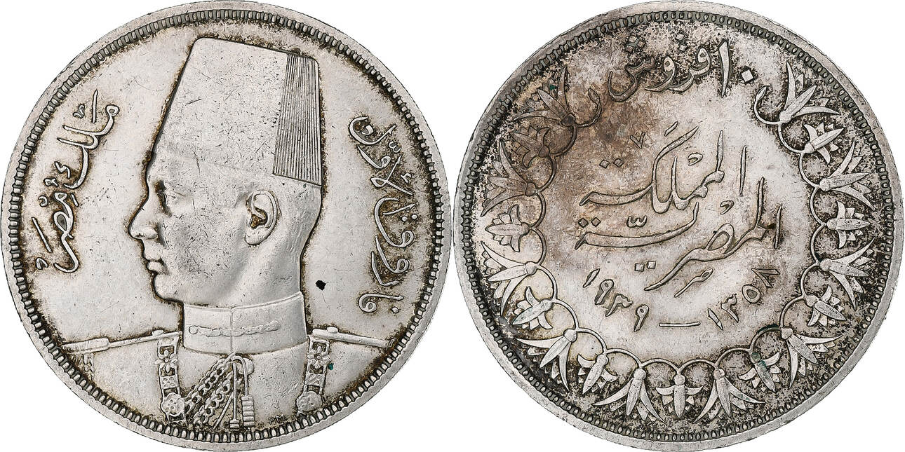 Egypt 10 Piastres AH 1358/1939 Farouk, Silver, KM:367 AU(55-58) | MA-Shops