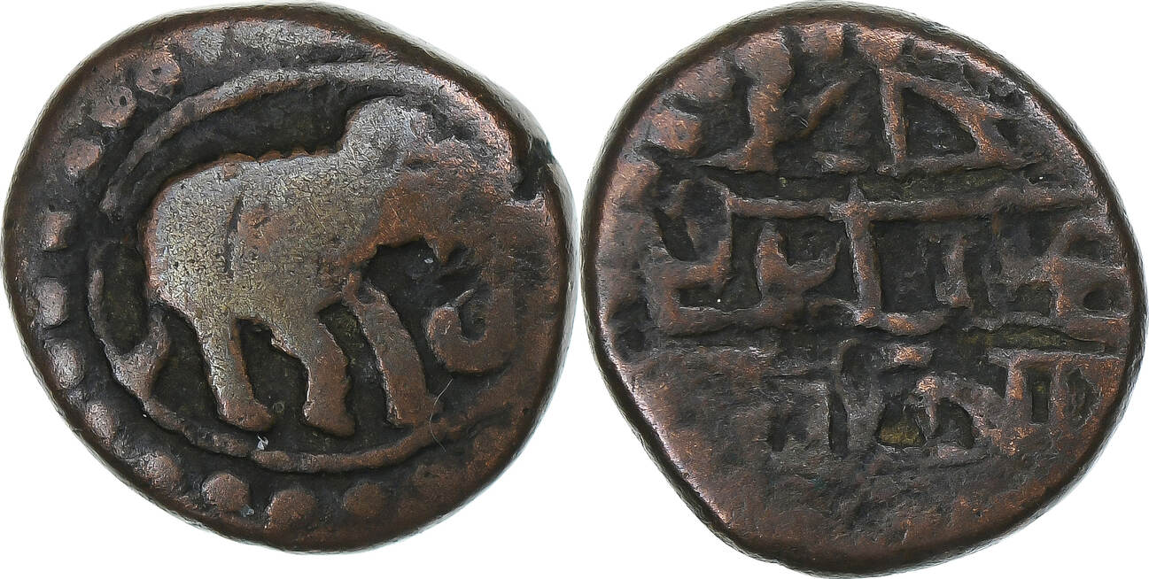 India Kasu ca. 1424-1446 Vijayanagar Kingdom, Deva Raya II, Bronze VF ...