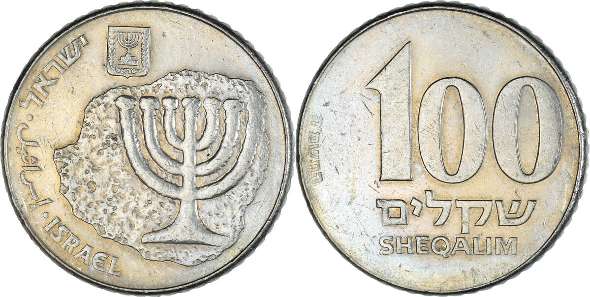 Israel 100 Sheqalim 1985 Coin | MA-Shops